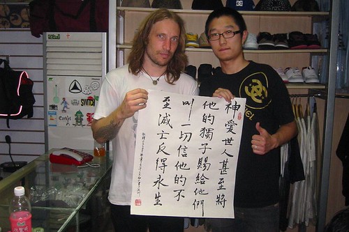 Jamie Thomas: A Skateboarding Icon Worth Millions - Urban Splatter